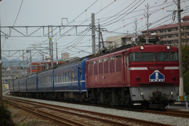 ED76 の写真 |鉄道写真投稿サイトTrain-Directory