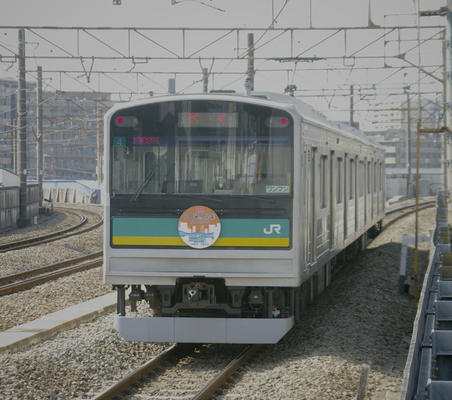 中原電車区 205系 ナハW4編成 の写真 |鉄道写真投稿サイトTrain-Directory