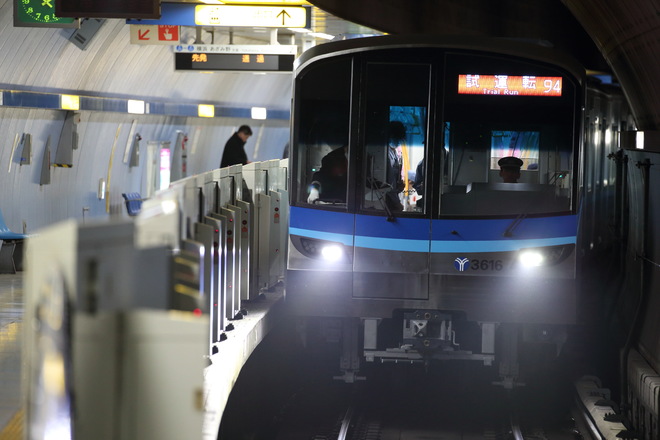 3000V形 3611F の写真 |鉄道写真投稿サイトTrain-Directory