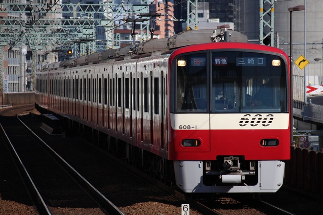 車両管理区 600形 608編成 の写真 |鉄道写真投稿サイトTrain-Directory
