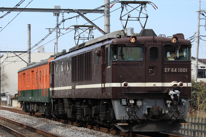 高崎車両センター高崎支所 EF64 1001 の写真 |鉄道写真投稿サイトTrain-Directory