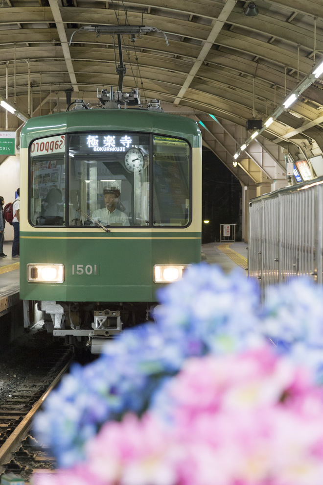 1500形 1501F の写真 |鉄道写真投稿サイトTrain-Directory