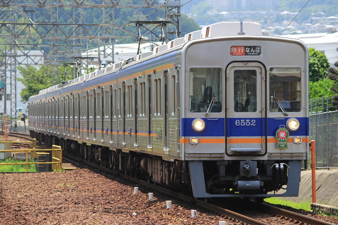 小原田検車区 6250系 6552F の写真 |鉄道写真投稿サイトTrain-Directory