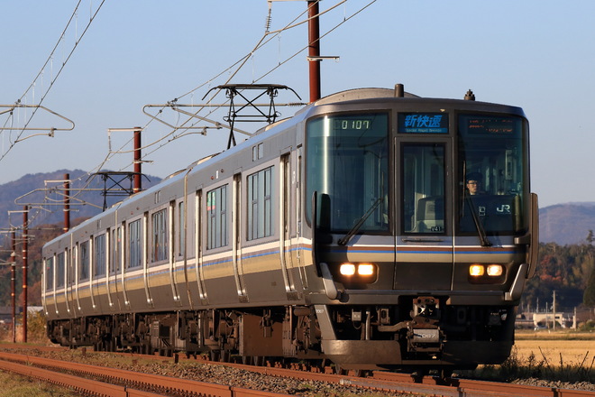 網干総合車両所 223系 V41編成 の写真 |鉄道写真投稿サイトTrain-Directory