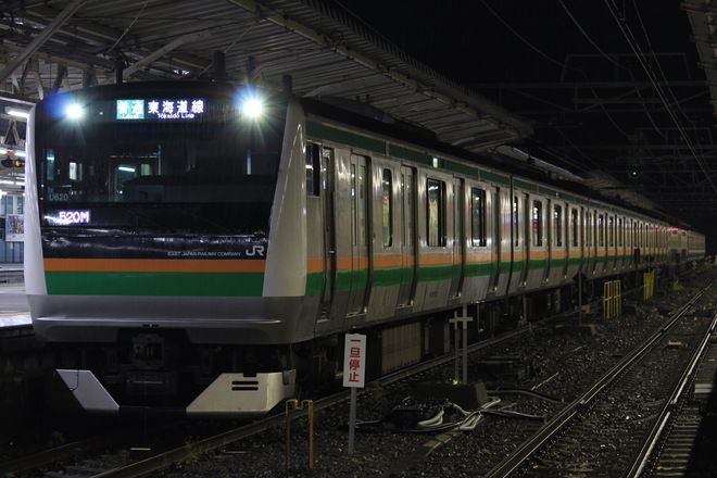 小山車両センター E233系 ヤマU620編成 の写真 |鉄道写真投稿サイトTrain-Directory