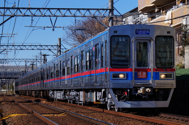 3500形 3518-3517 の写真 |鉄道写真投稿サイトTrain-Directory