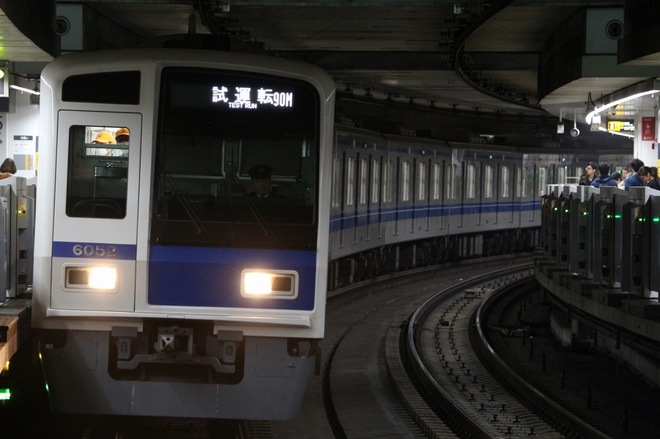 小手指車両管理所 6000系 6152F の写真 |鉄道写真投稿サイトTrain-Directory