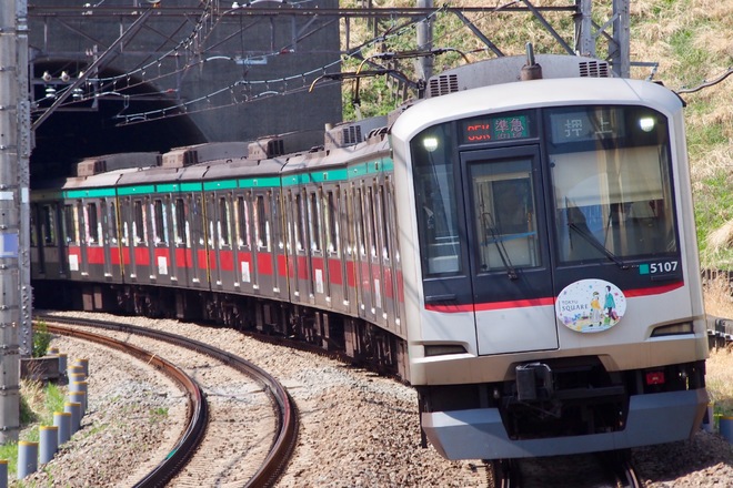 長津田検車区 5000系 5107F の写真 |鉄道写真投稿サイトTrain-Directory