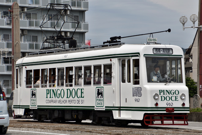 910形 910 の写真 |鉄道写真投稿サイトTrain-Directory