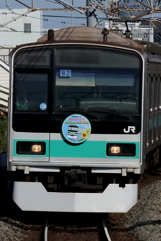 松戸車両センター本区 209系 マト82編成 の写真 |鉄道写真投稿サイトTrain-Directory