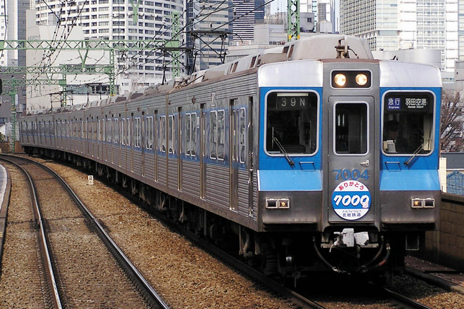 7000形 7004 の写真 |鉄道写真投稿サイトTrain-Directory