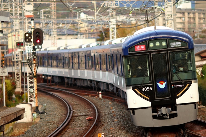 3000系 の写真 |鉄道写真投稿サイトTrain-Directory