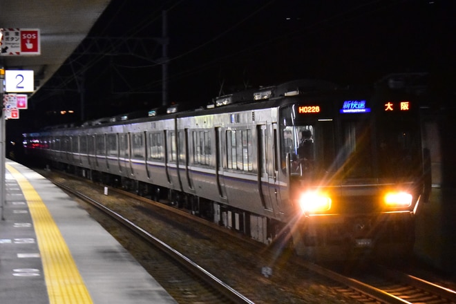 網干総合車両所本所 223系 W17編成 の写真 |鉄道写真投稿サイトTrain-Directory