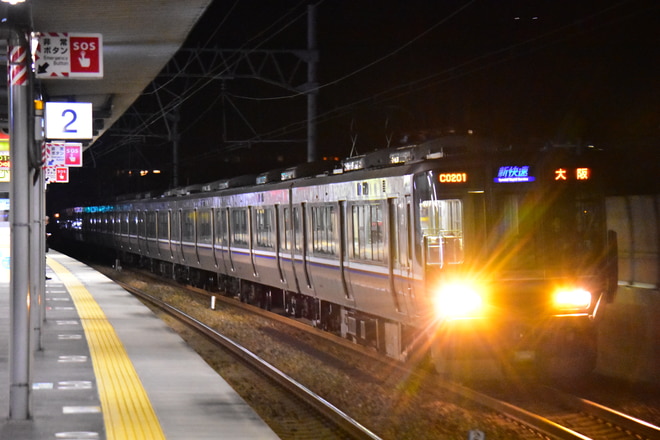 網干総合車両所本所 223系 W18編成 の写真 |鉄道写真投稿サイトTrain-Directory