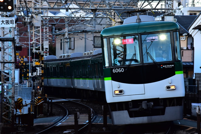 寝屋川車庫 6000系 6010F の写真 |鉄道写真投稿サイトTrain-Directory