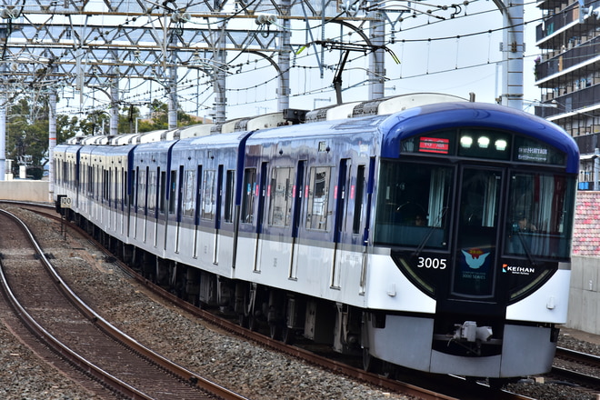 寝屋川車庫 3000系 3005F の写真 |鉄道写真投稿サイトTrain-Directory