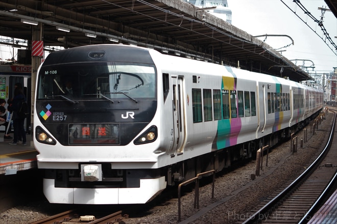 松本車両センター E257系系 モトM-108編成 の写真 |鉄道写真投稿サイトTrain-Directory