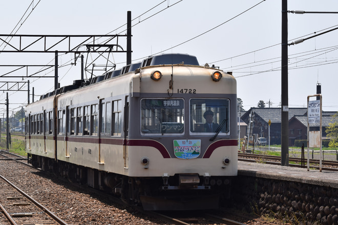 14720形 14722F の写真 |鉄道写真投稿サイトTrain-Directory