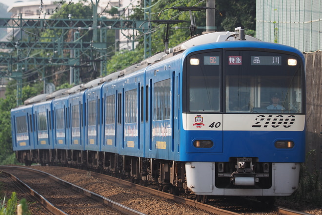 2100形 2133F の写真 |鉄道写真投稿サイトTrain-Directory