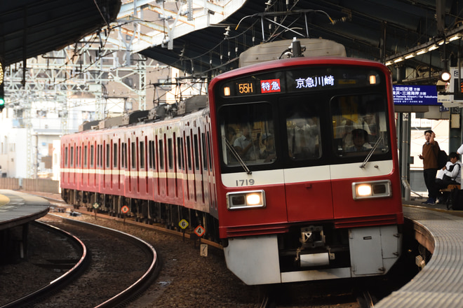 1500系 1719編成 の写真 |鉄道写真投稿サイトTrain-Directory