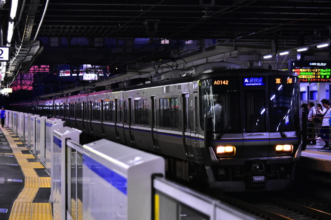 網干総合車両所本所 223系 V18編成 の写真 |鉄道写真投稿サイトTrain-Directory