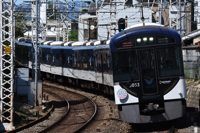 3000系 3003F の写真 |鉄道写真投稿サイトTrain-Directory