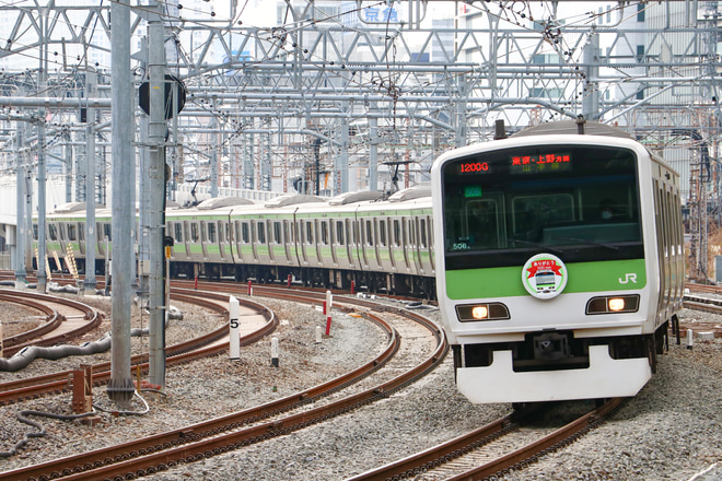 E231系 トウ506編成 の写真 |鉄道写真投稿サイトTrain-Directory