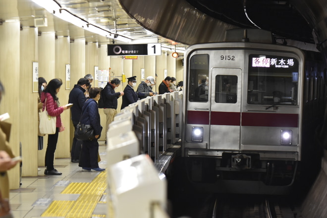 森林公園検修区 9050系 9152F の写真 |鉄道写真投稿サイトTrain-Directory