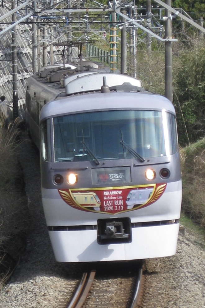 武蔵丘車両検修場 10000系 10110F の写真 |鉄道写真投稿サイトTrain-Directory