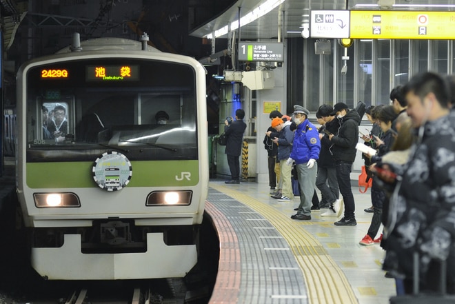 東京総合車両センター本区 E231系 トウ506編成 の写真 |鉄道写真投稿サイトTrain-Directory