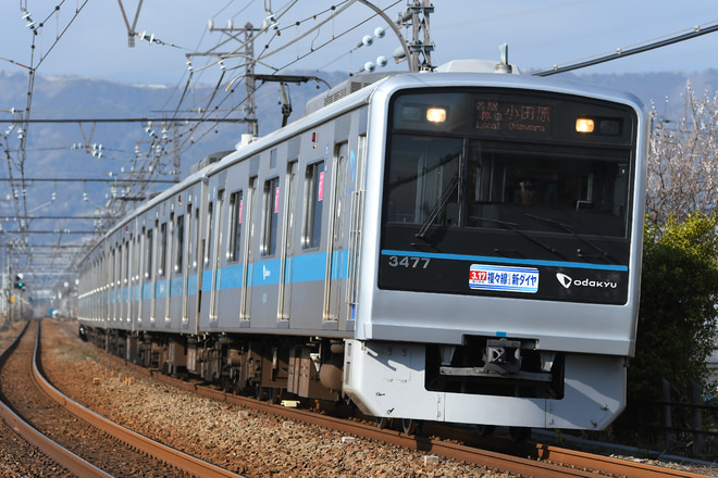 3000形 3277F の写真 |鉄道写真投稿サイトTrain-Directory