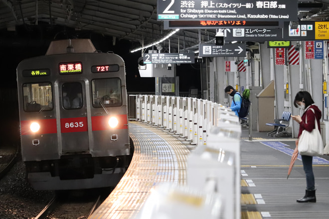 8500系 8635F の写真 |鉄道写真投稿サイトTrain-Directory