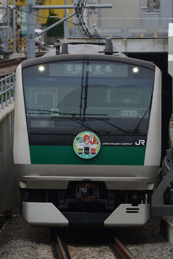 川越車両センター E233系 ハエ127編成 の写真 |鉄道写真投稿サイトTrain-Directory