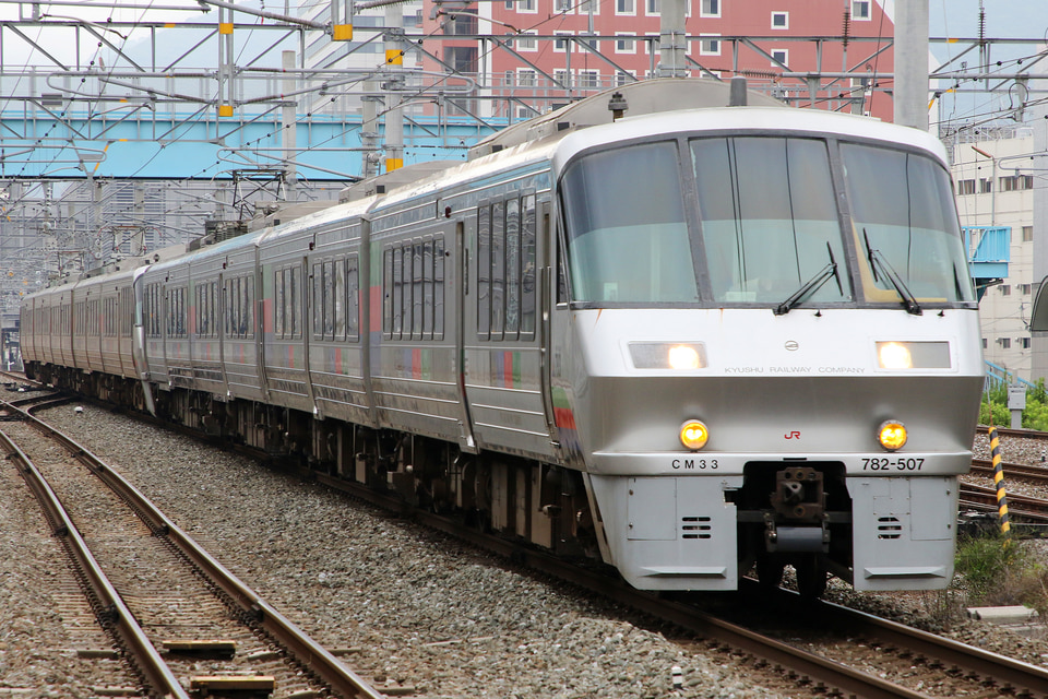 JR九783系CM33編成の編成データ、編成表、ニュース、写真|2nd-train
