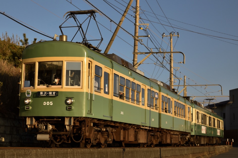 江ノ電300形305編成(305F)の編成データ、編成表、ニュース、写真|2nd-train