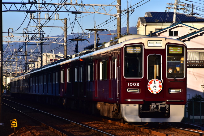 西宮車庫 1000系 1002F の写真 |鉄道写真投稿サイトTrain-Directory