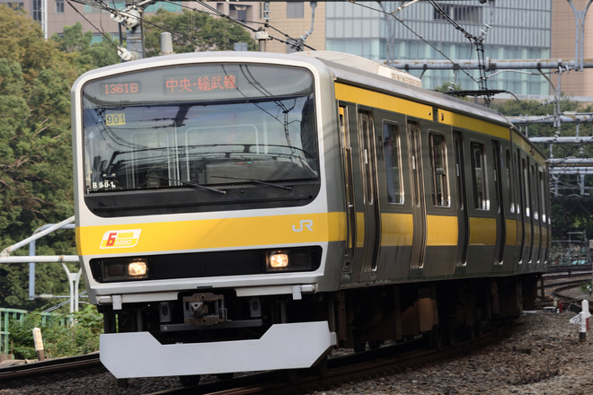 三鷹車両センター E231系 ﾐﾂB901編成 の写真 |鉄道写真投稿サイトTrain-Directory
