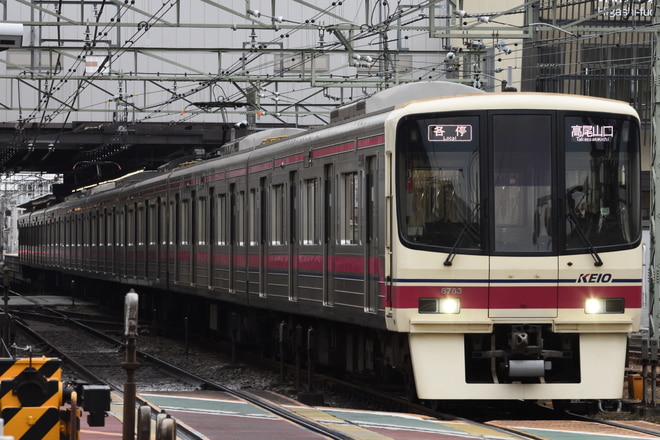 8000系 8733F の写真 |鉄道写真投稿サイトTrain-Directory