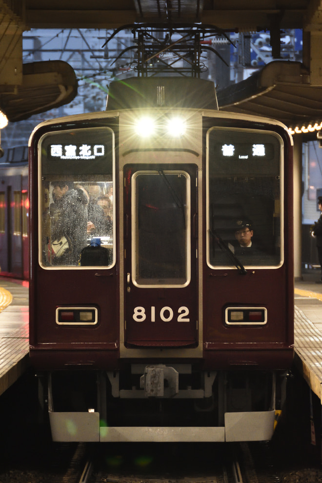 8000系 8002F の写真 |鉄道写真投稿サイトTrain-Directory