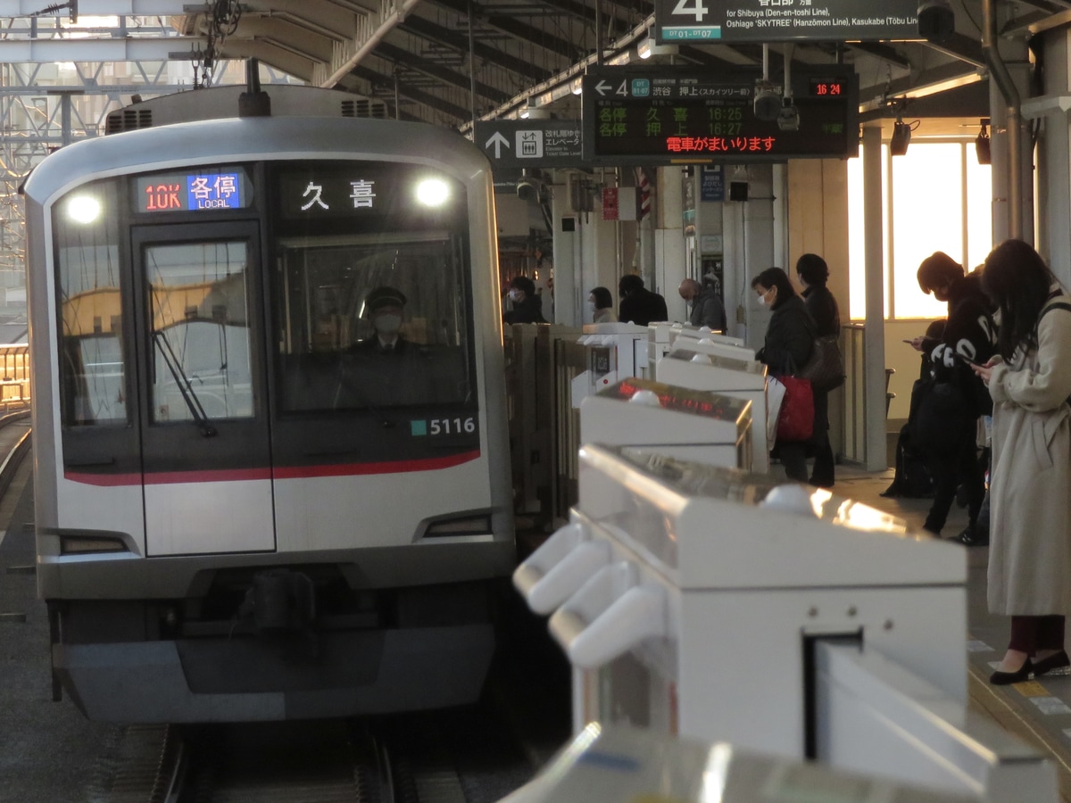 長津田検車区 5000系 5116F の写真 |鉄道写真投稿サイトTrain-Directory