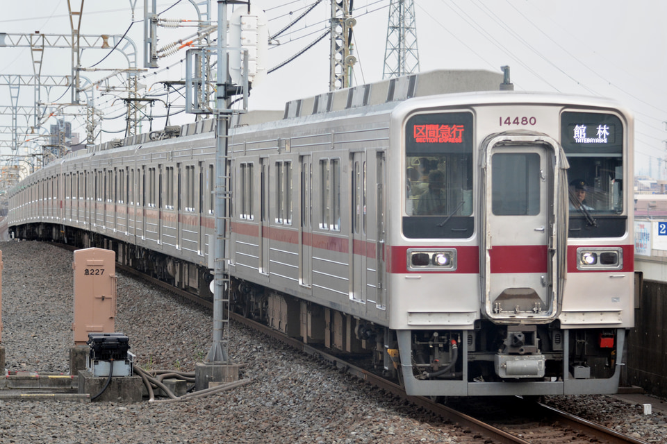 Train-Directory 東武鉄道10080系の写真一覧
