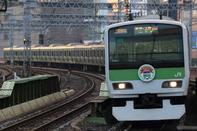 東京総合車両センター本区 E231系 トウ506編成 の写真 |鉄道写真投稿サイトTrain-Directory