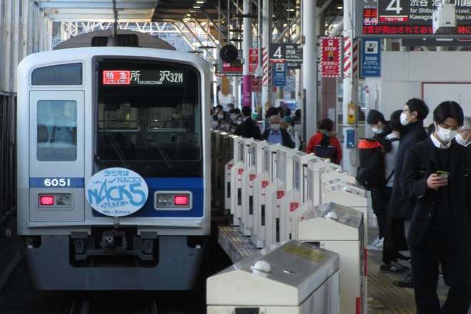 小手指車両管理所 6000系 6151F の写真 |鉄道写真投稿サイトTrain-Directory