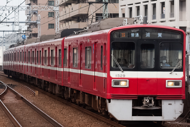 1500形 1529F の写真 |鉄道写真投稿サイトTrain-Directory