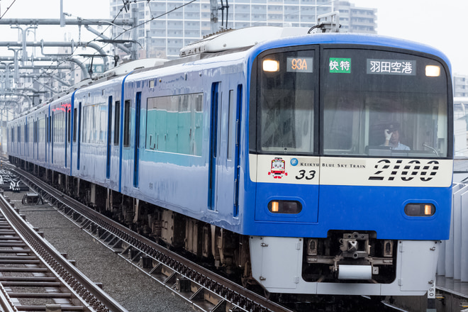 2100形 2133F の写真 |鉄道写真投稿サイトTrain-Directory