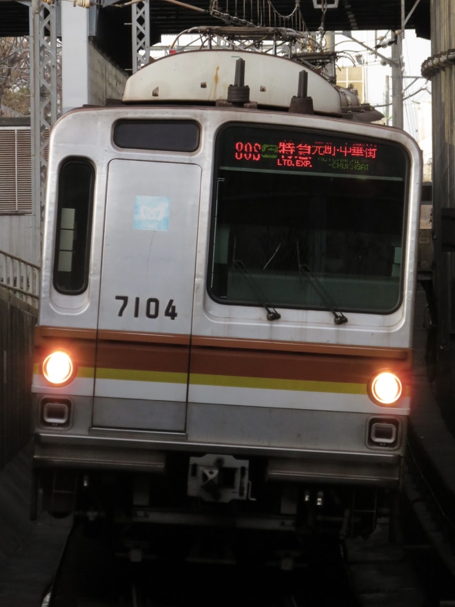和光検車区 7000系 7104F の写真 |鉄道写真投稿サイトTrain-Directory