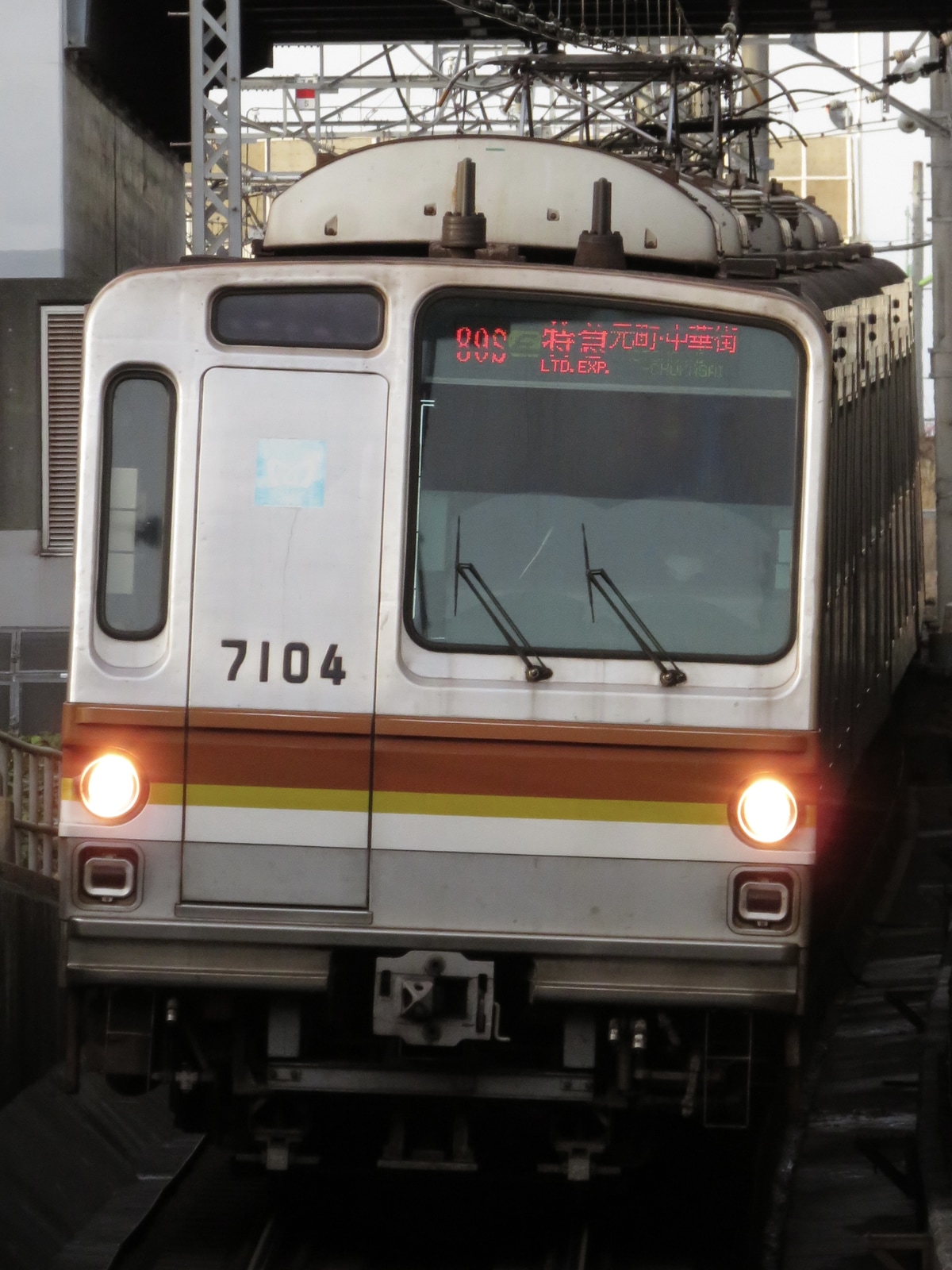 和光検車区 7000系 7104F の写真 |鉄道写真投稿サイトTrain-Directory