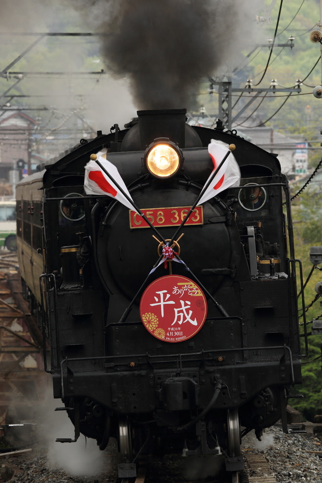 C58 363 の写真 |鉄道写真投稿サイトTrain-Directory
