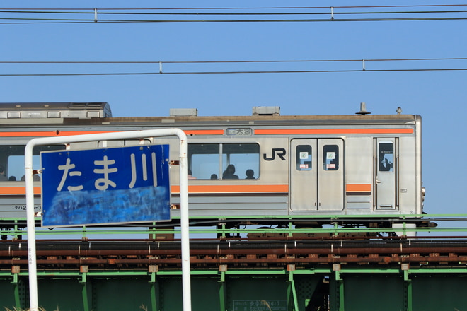 京葉車両センター 205系 ケヨM11編成 の写真 |鉄道写真投稿サイトTrain-Directory
