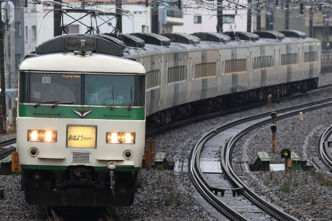 大宮総合車両センター東大宮センター 185系 オオA3編成 の写真 |鉄道写真投稿サイトTrain-Directory
